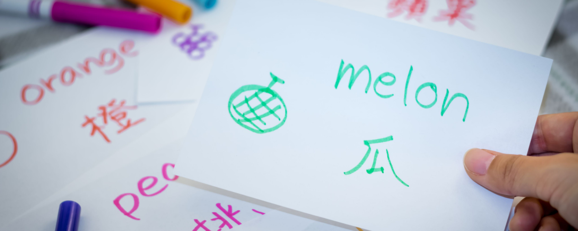 The Benefits of a Mandarin Immersion Program